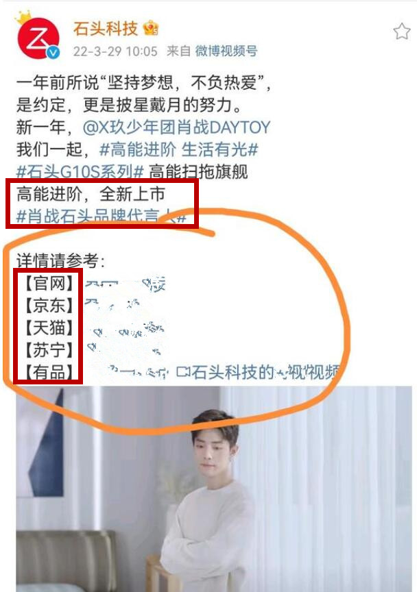 "The rest of my life" is super powder!Xiao Zhanchao's fans exceeded 10 million, and Stone's new ...