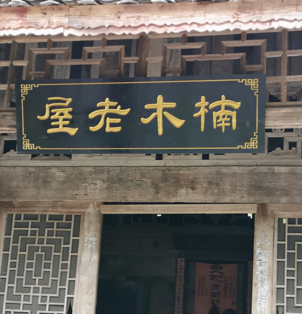 The world's largest golden nanmu tree is 4,300 years old. Unfortunately ...