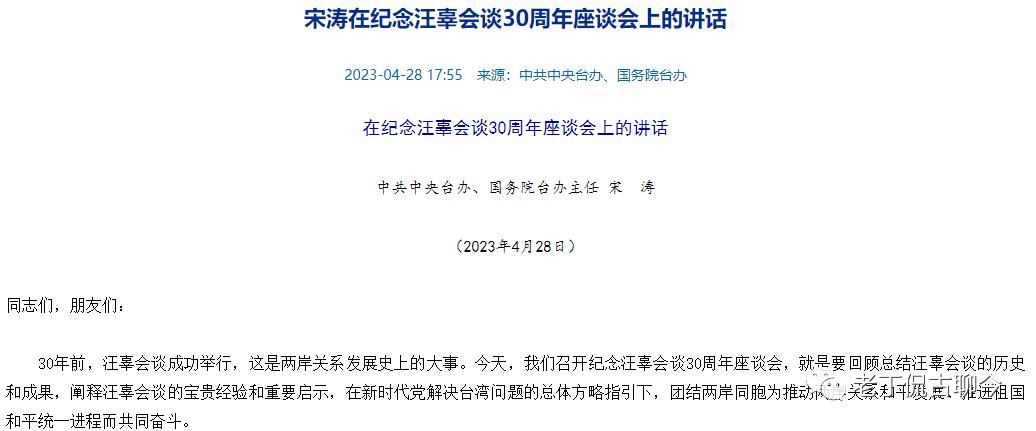 What signal? A well-known expert on Taiwan issues said: If there is a ...