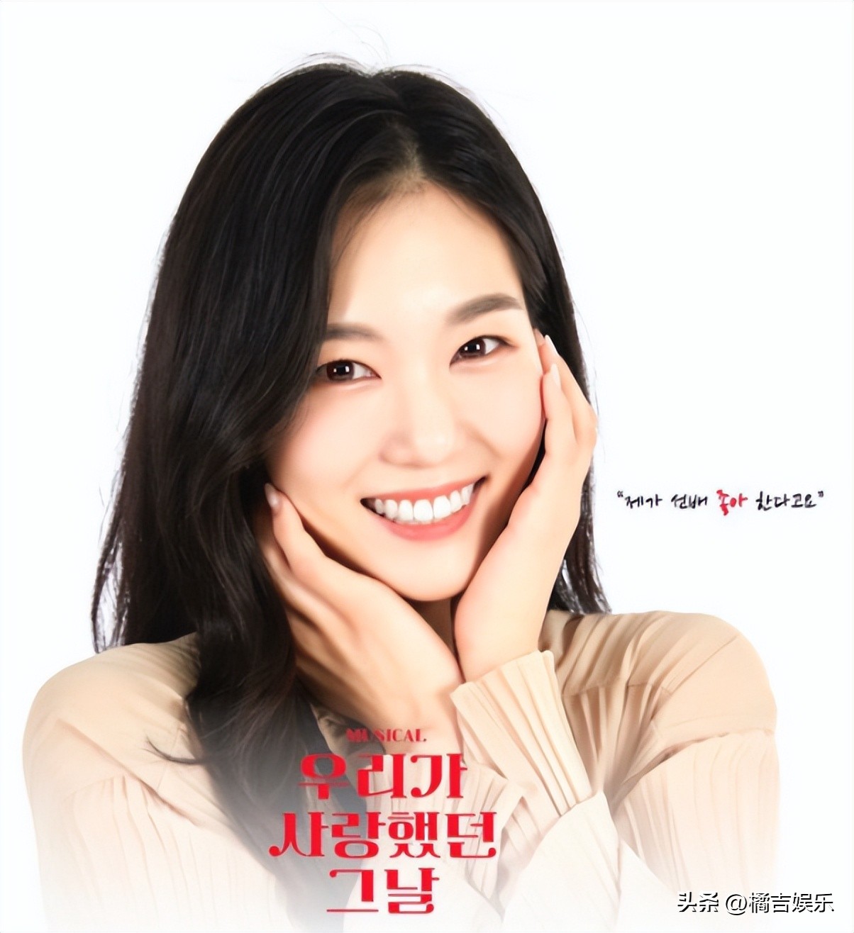 South Korean actor Park Soo-ryeon, who starred in "Snowdrop Flower ...