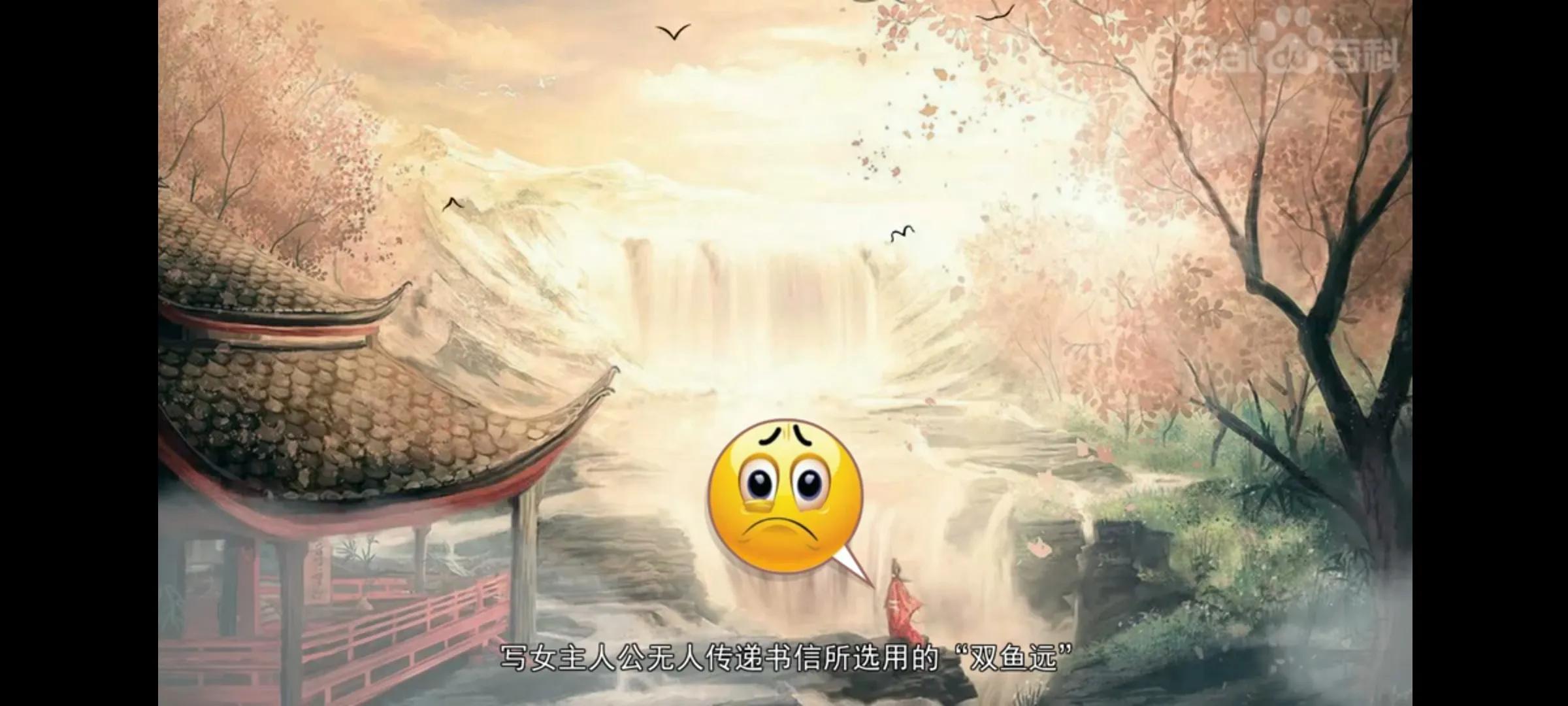 Fan Chengda: Hongye can't send the sorrow of separation, how to solve ...