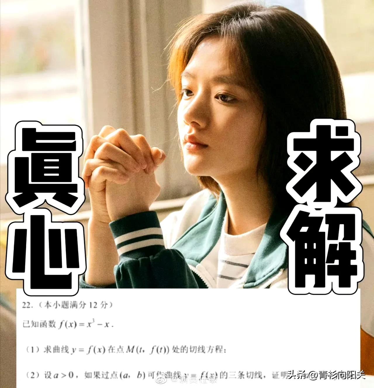 The same actor played Ren Zhen in "The Day of Chasing Light" and played ...