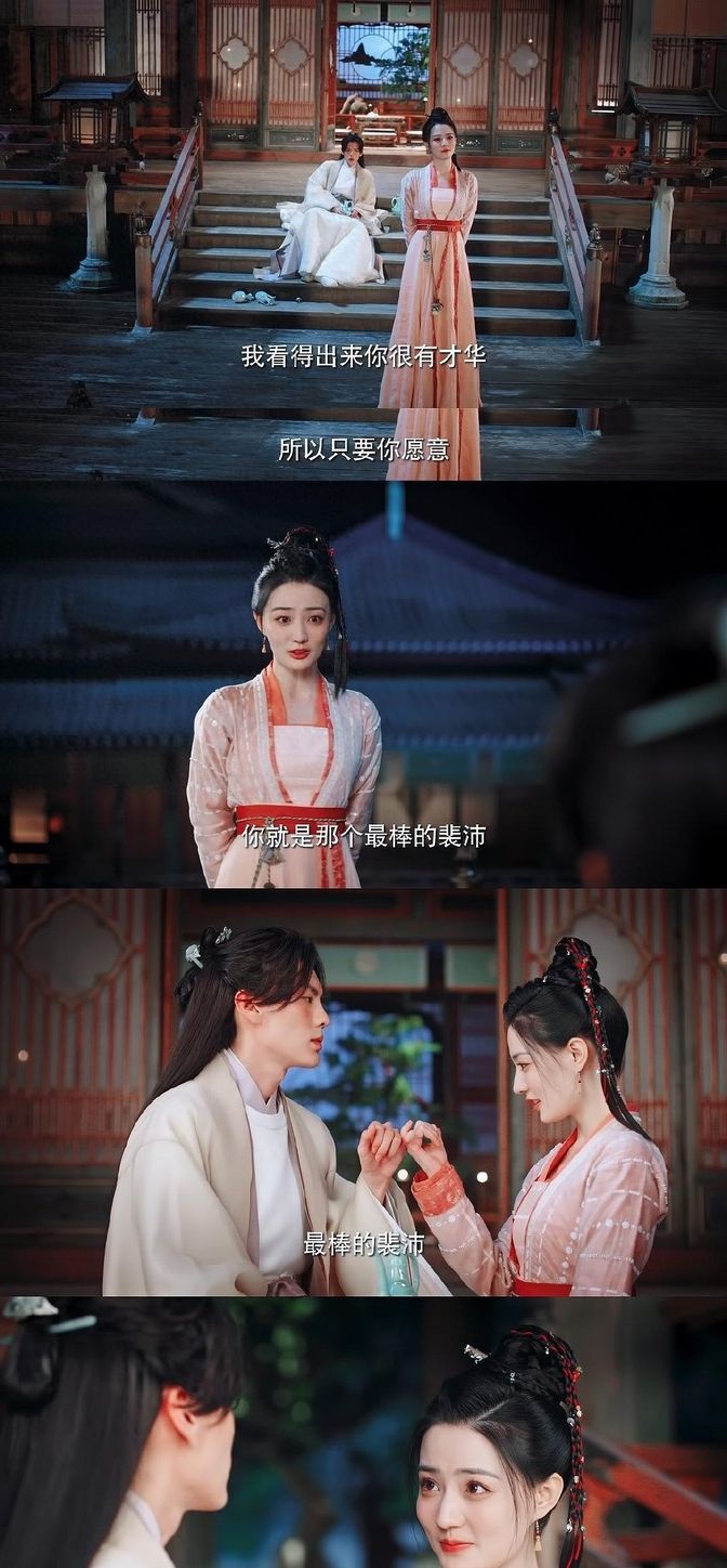 The female lead of Jade Master is so beautiful! Will this 24-episode costume drama become a hit ...