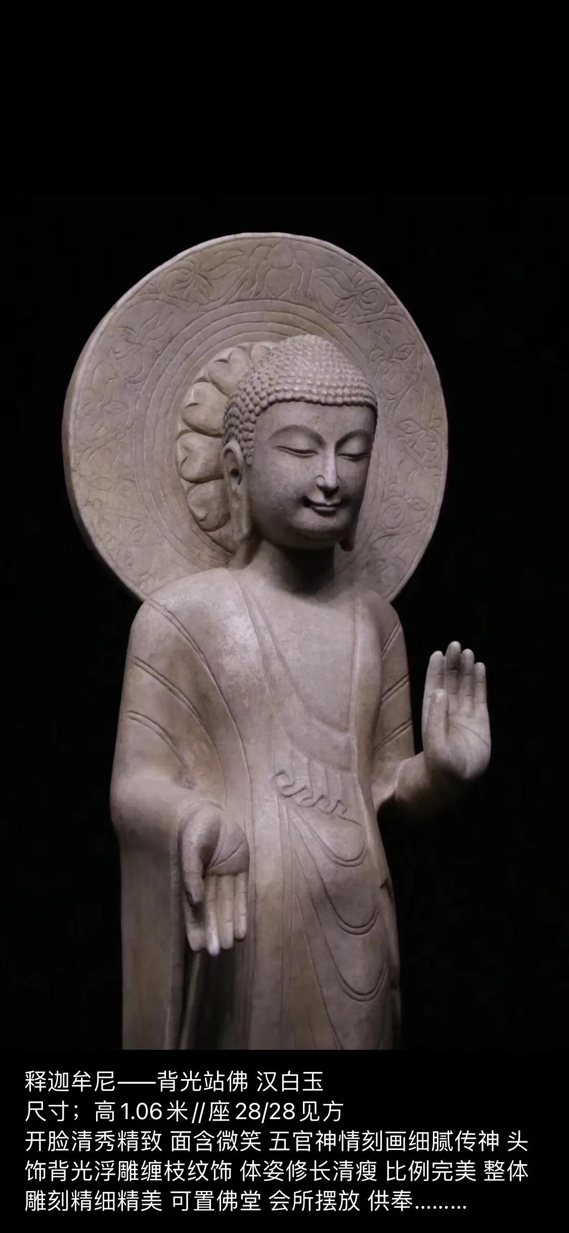 Sakyamuni - standing Buddha with backlight - iMedia