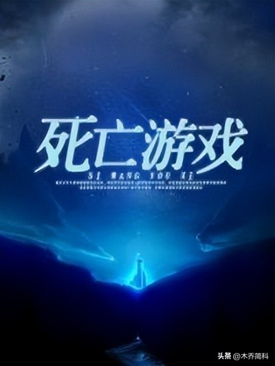 The Movie "Mr. Death": Exploring the Life and Death and the Meaning of ...