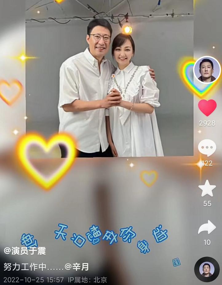 Yu Zhen and his wife show their love in couple outfits!The 13-year-old ...