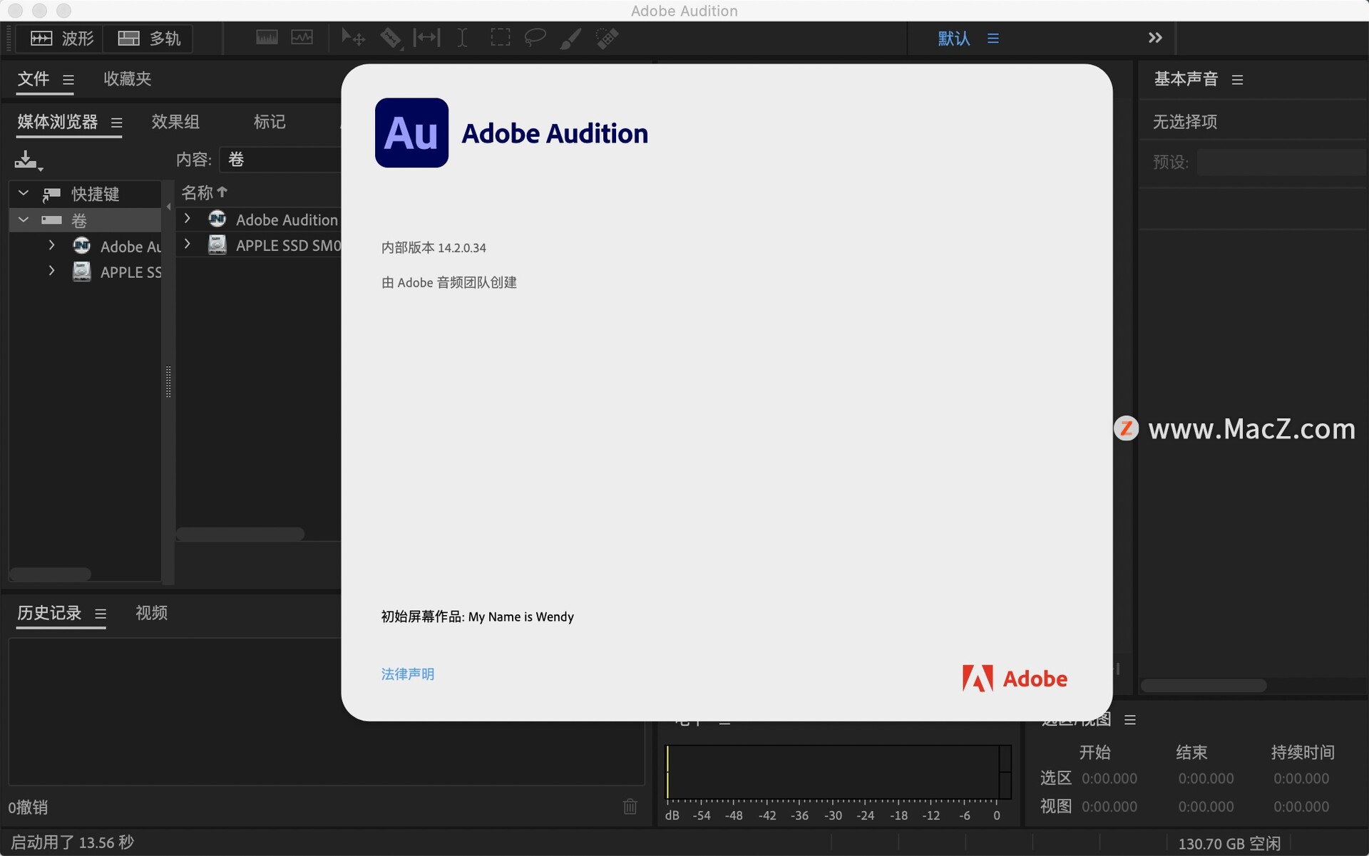 Digital audio editing software audition 2021 (au2021) v14.2 direct ...