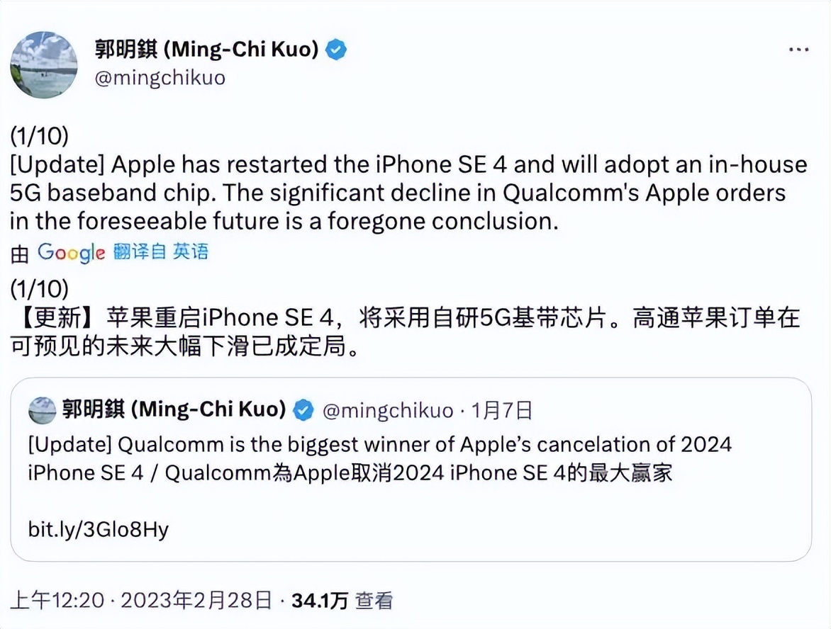 Apple will launch a self-developed 5G baseband chip next year, and the ...