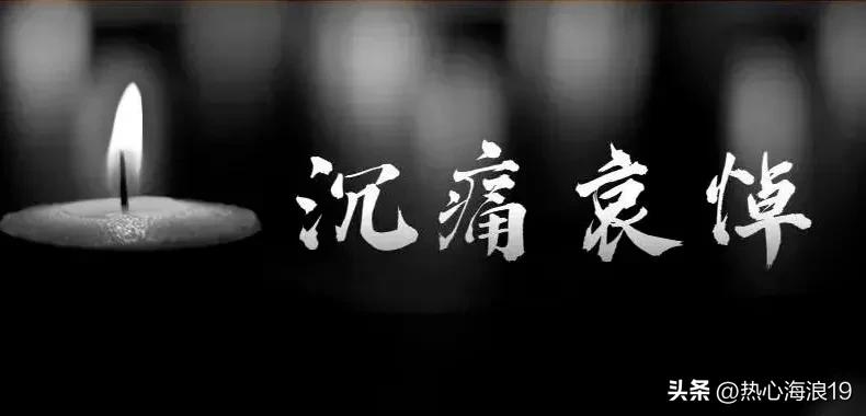 Farewell to Zhang Qinglin Lin Doudou made a lifelong evaluation of her ...