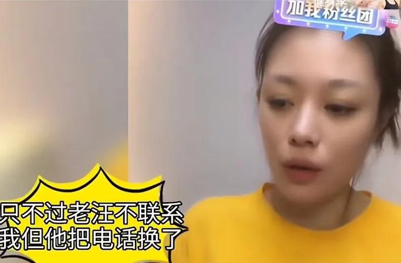 Wang Feng's ex-wife Ge Huijie called Zhang Ziyi Teacher Zhang and praised Wang Feng for his ...