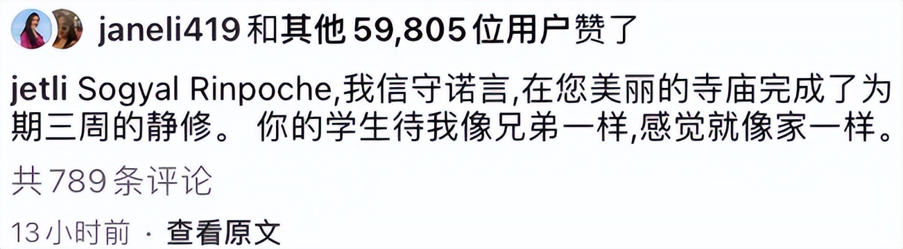 59-year-old Jet Li's practice arouses concern!The face is thin and ...