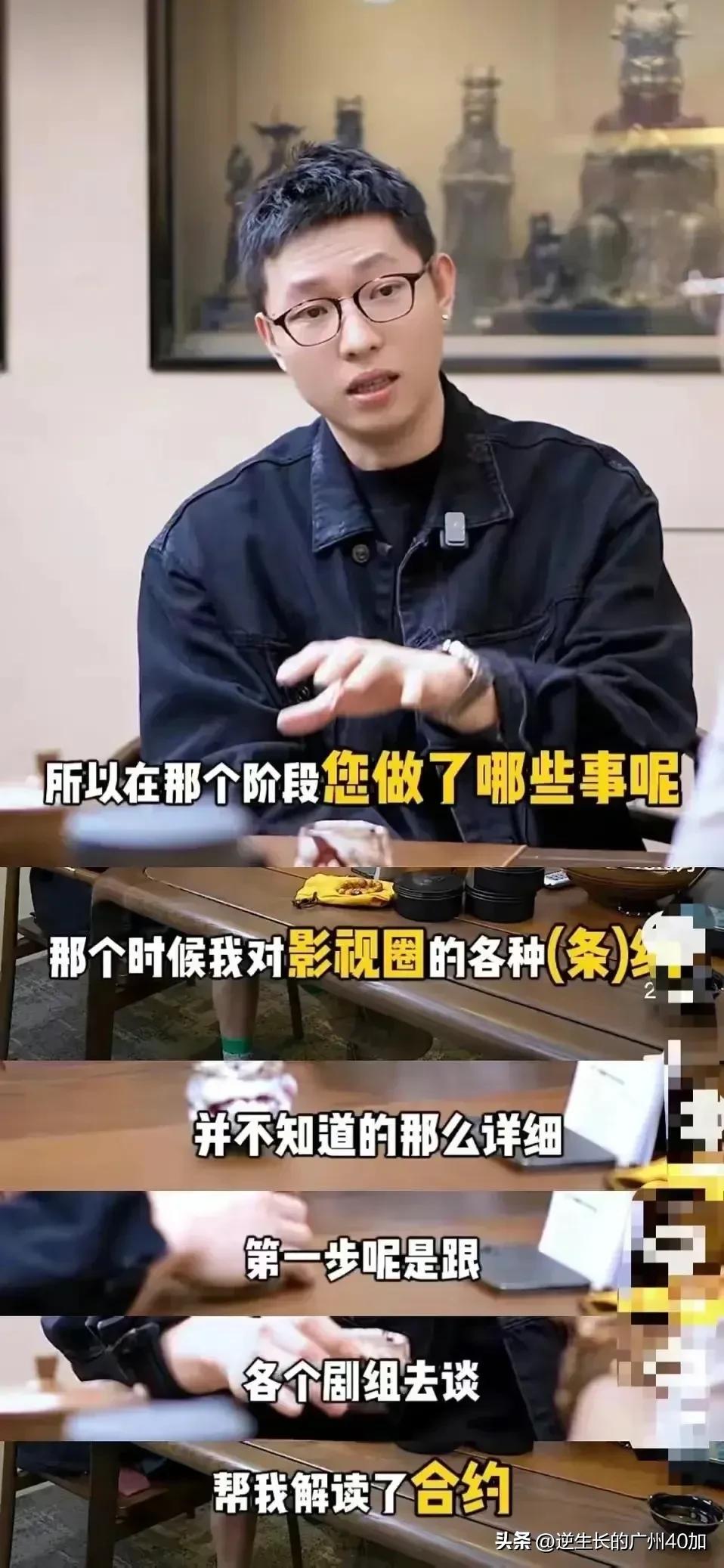 The eyes of Stephen Chow mainland netizens are discerning! Yang Zi: I ...