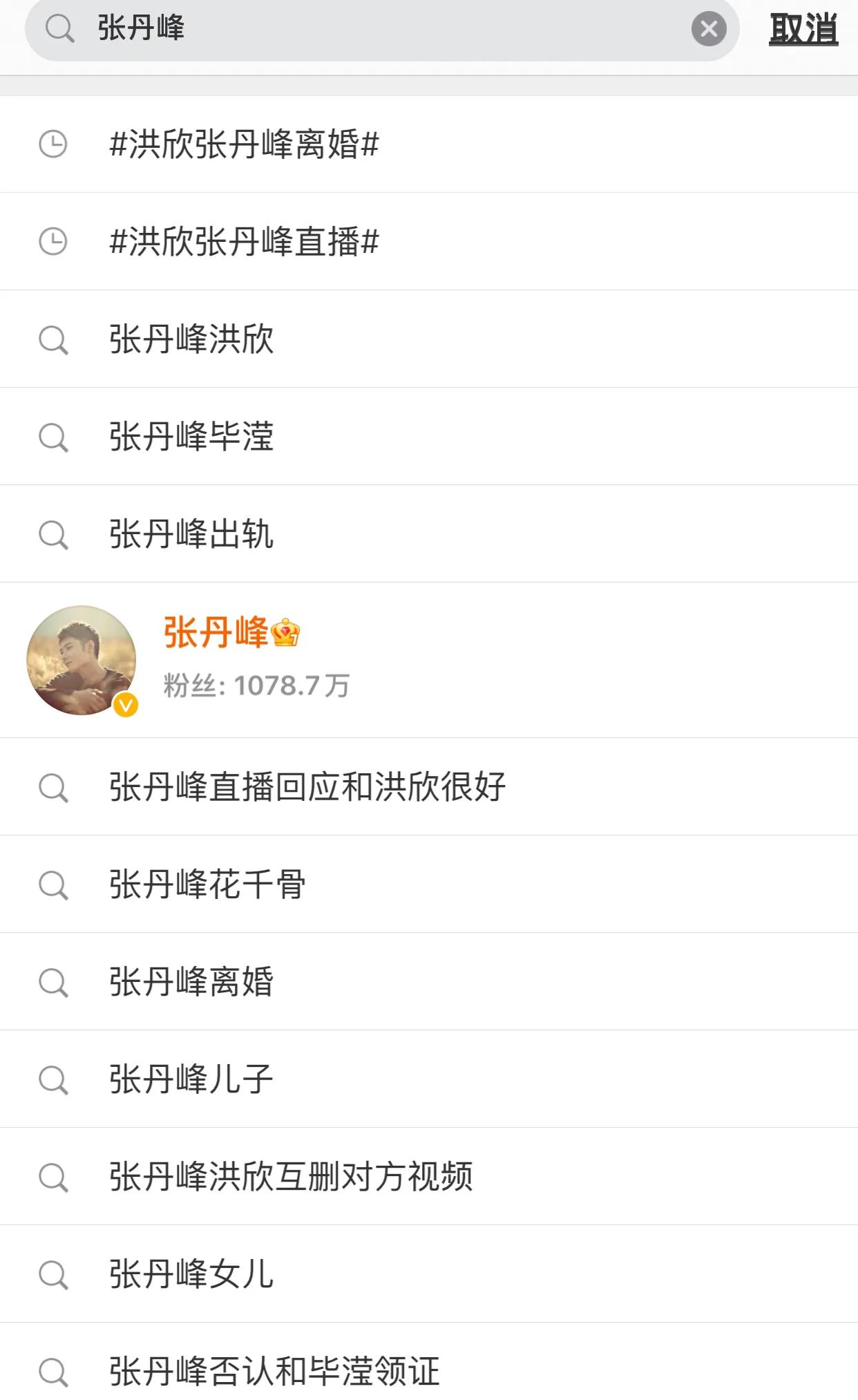 Another story of agents stepping in? Zhang Danfeng, Hong Xin, Bi Ying's long and stinky story ...