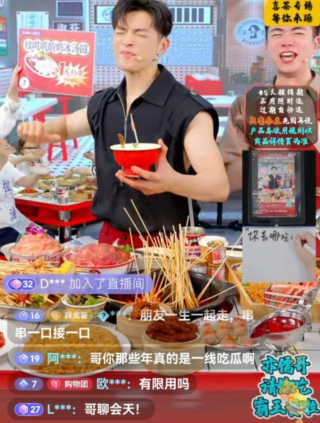 Taiwanese artist + business master Chen Yiru: Entering the showbiz is ...