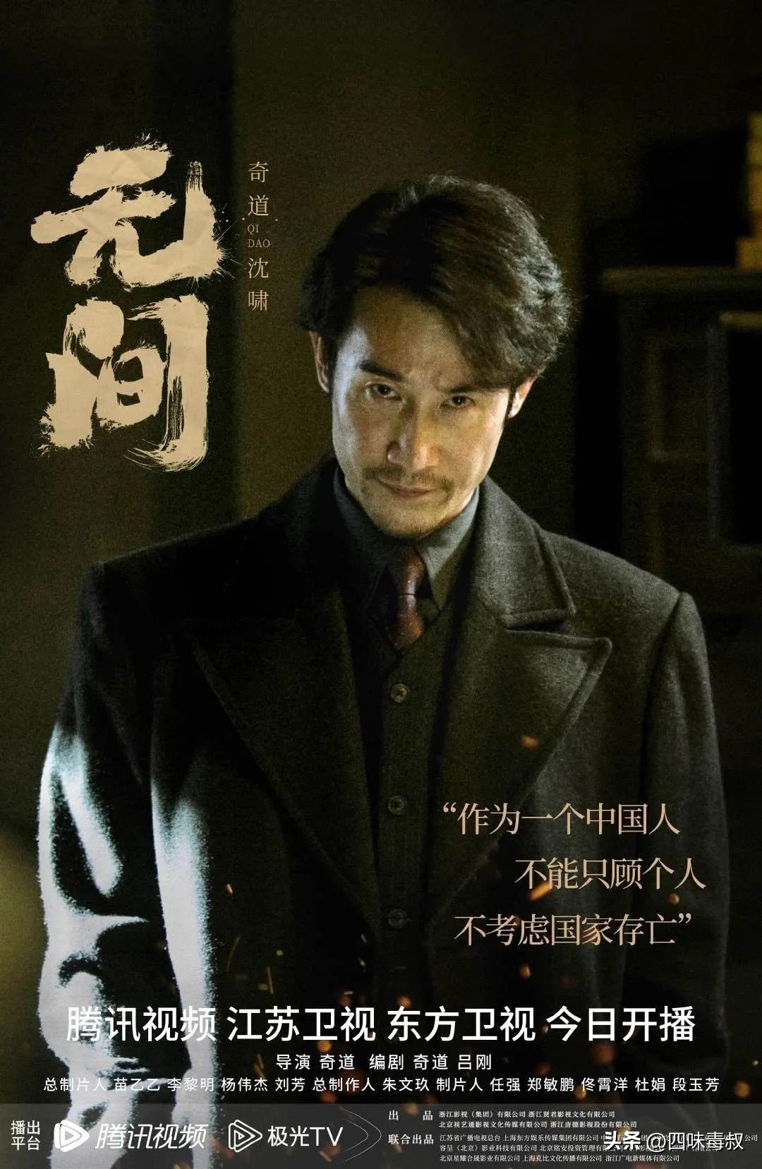 The director of "Infernal Affairs" wondered: After seven years of hard ...