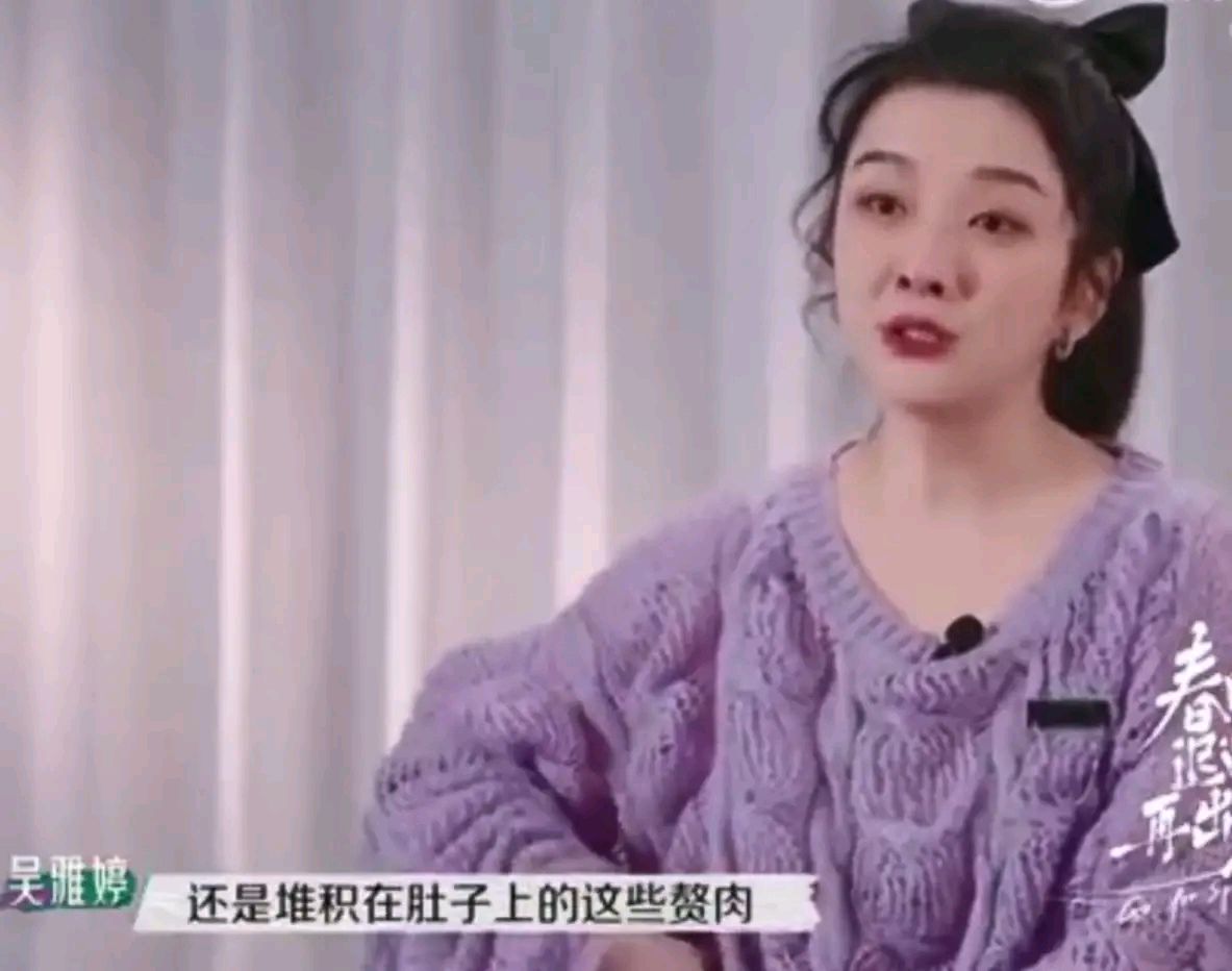 Wu Yating was too heartbroken to accept her confession, I long for love, but I am afraid of love ...