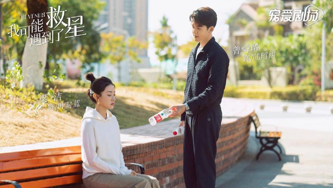 Youku released another sweet pet drama, which took the third place on ...