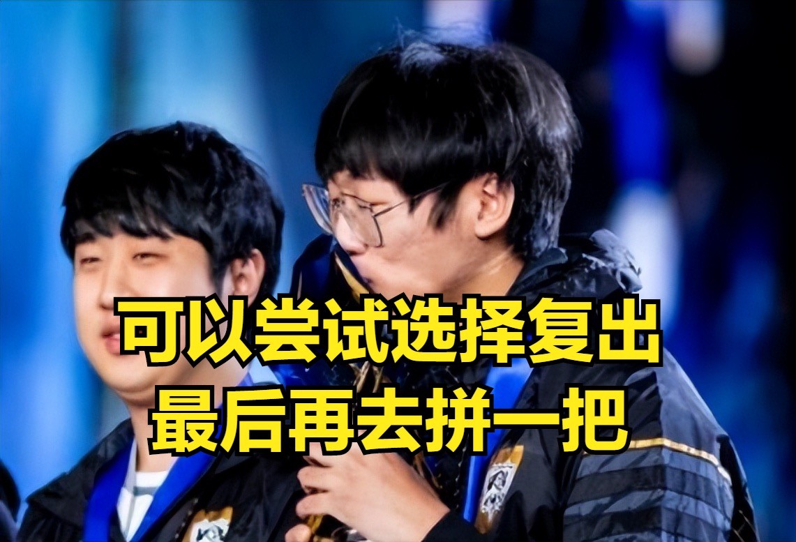 Ning talks about the main reasons for leaving the game, the state is ...