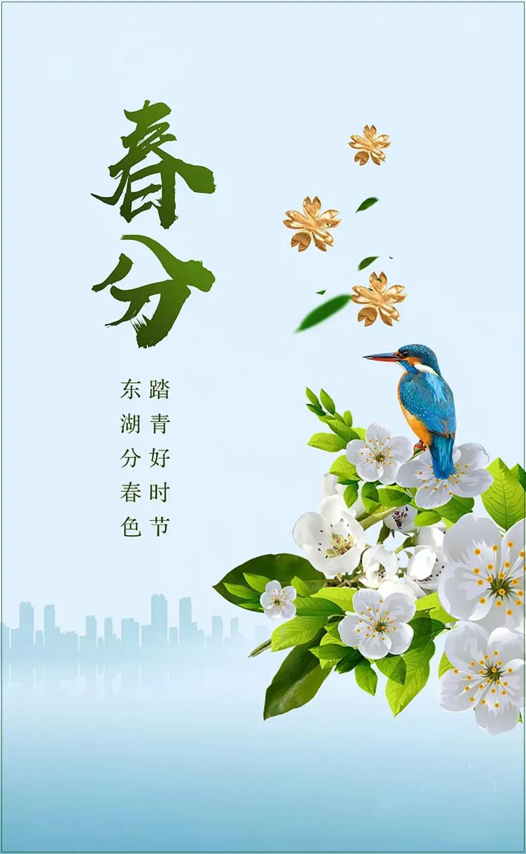 Spring Equinox Original Group Poems - iNEWS