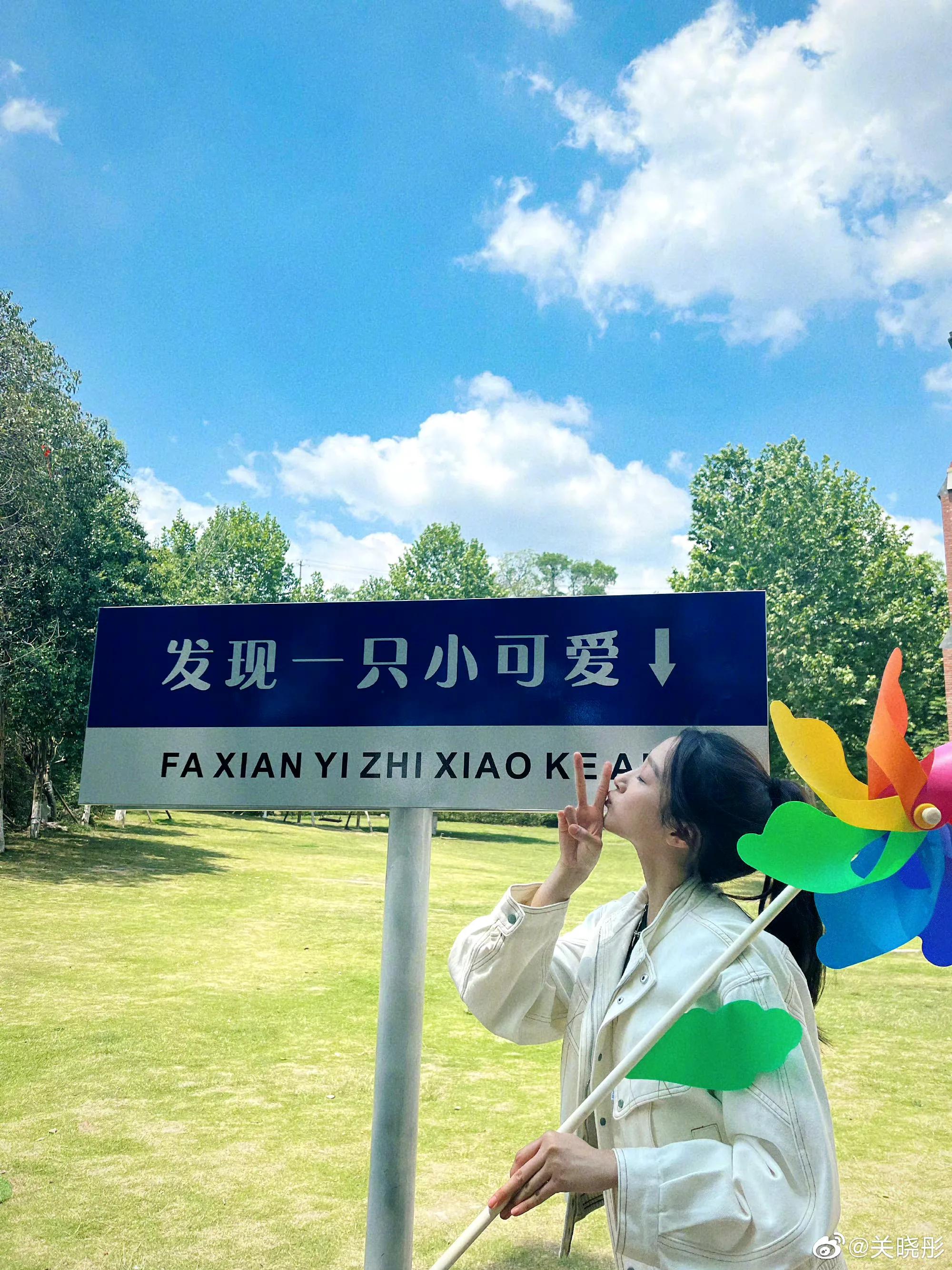 Guan Xiaotong's dopamine outfit is so cute - iMedia