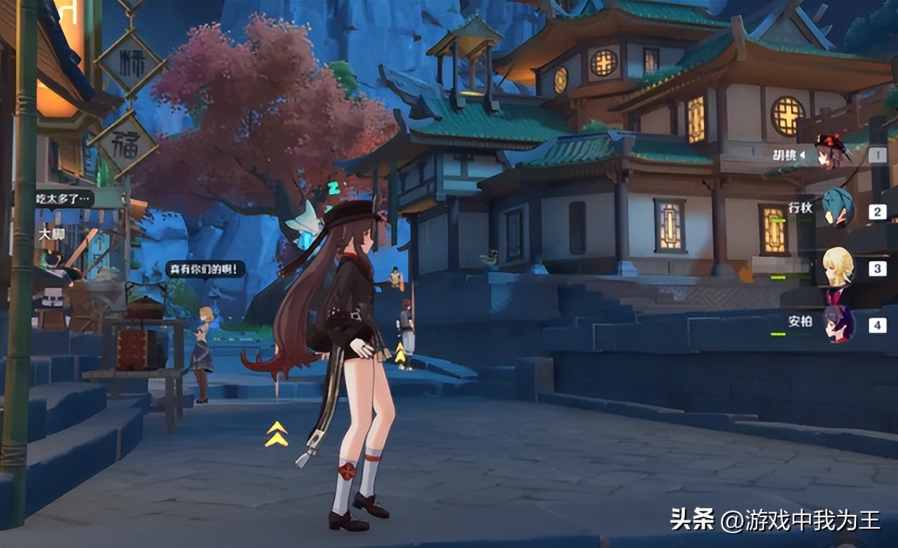 Yuanshen: I didn't fall in front of the abyss, but fell in an ...