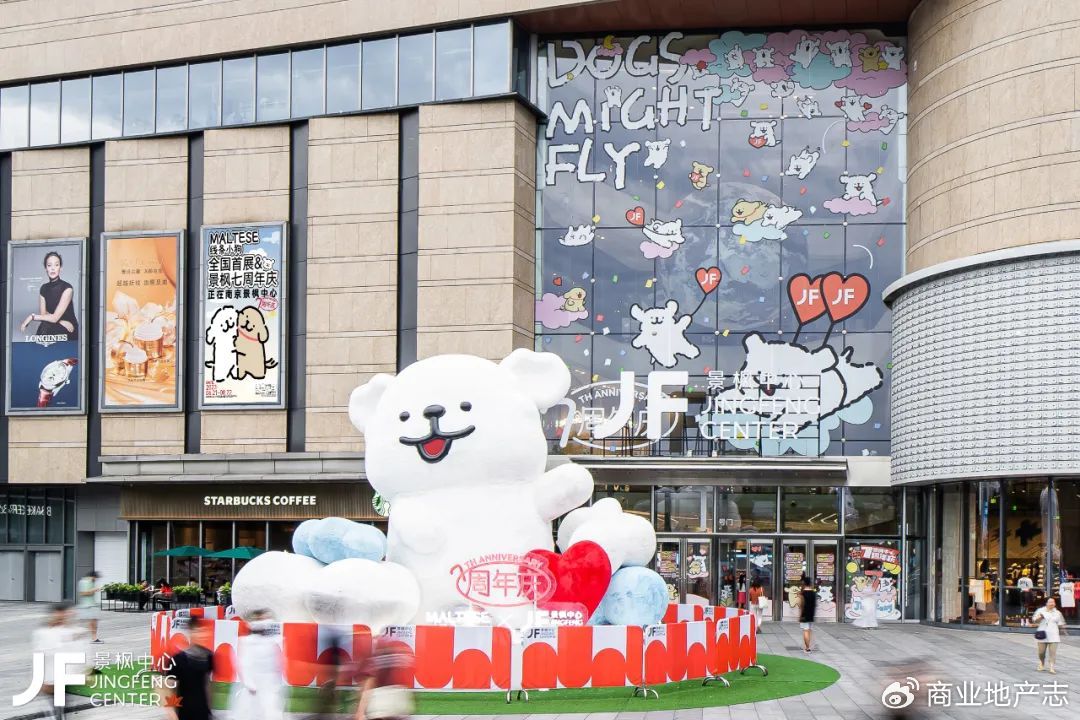 Jiangning is becoming a hot spot in Nanjing - iNEWS