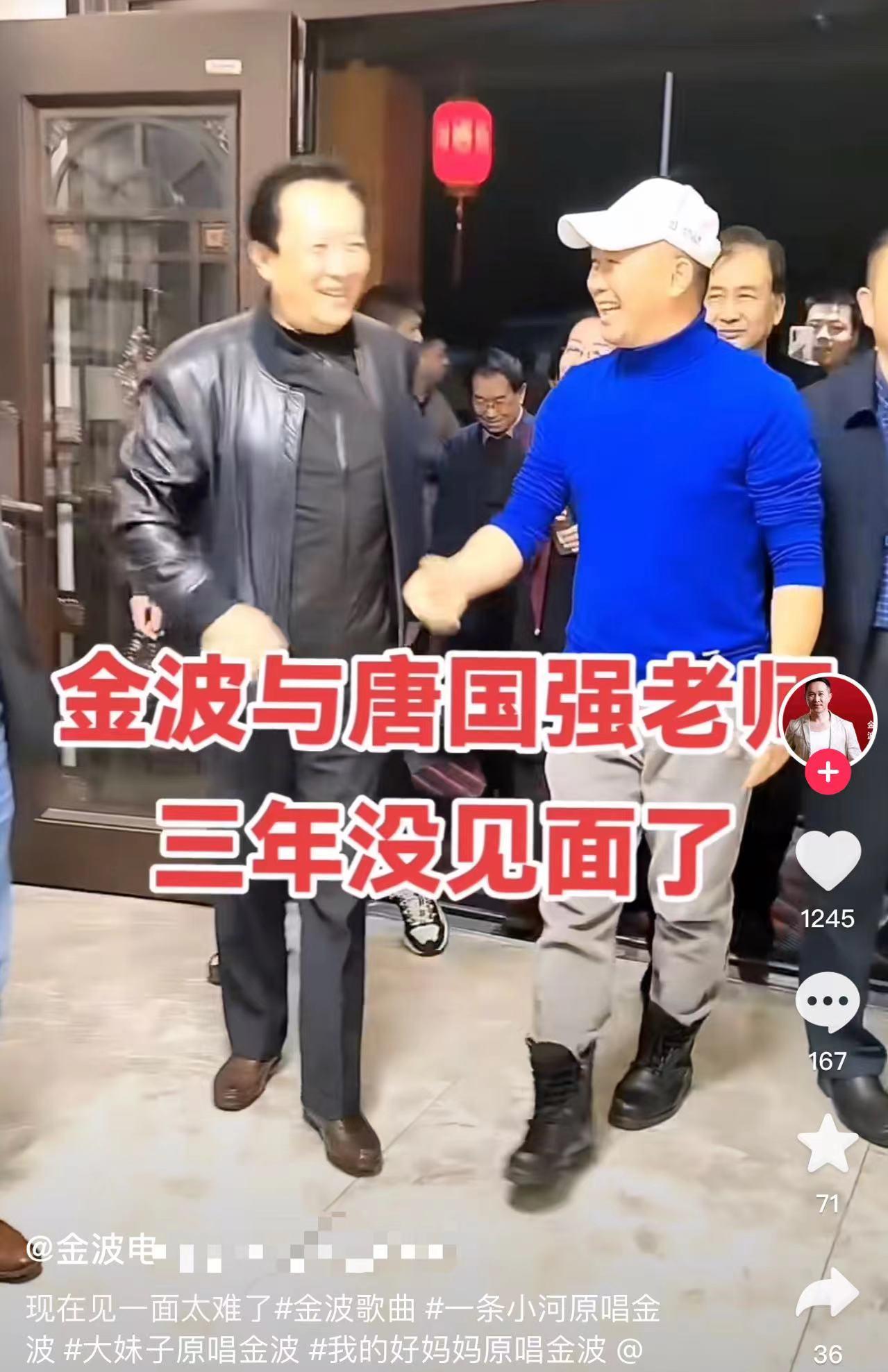 Tang Guoqiang lost weight and his legs were stiff!Wipe hands repeatedly ...