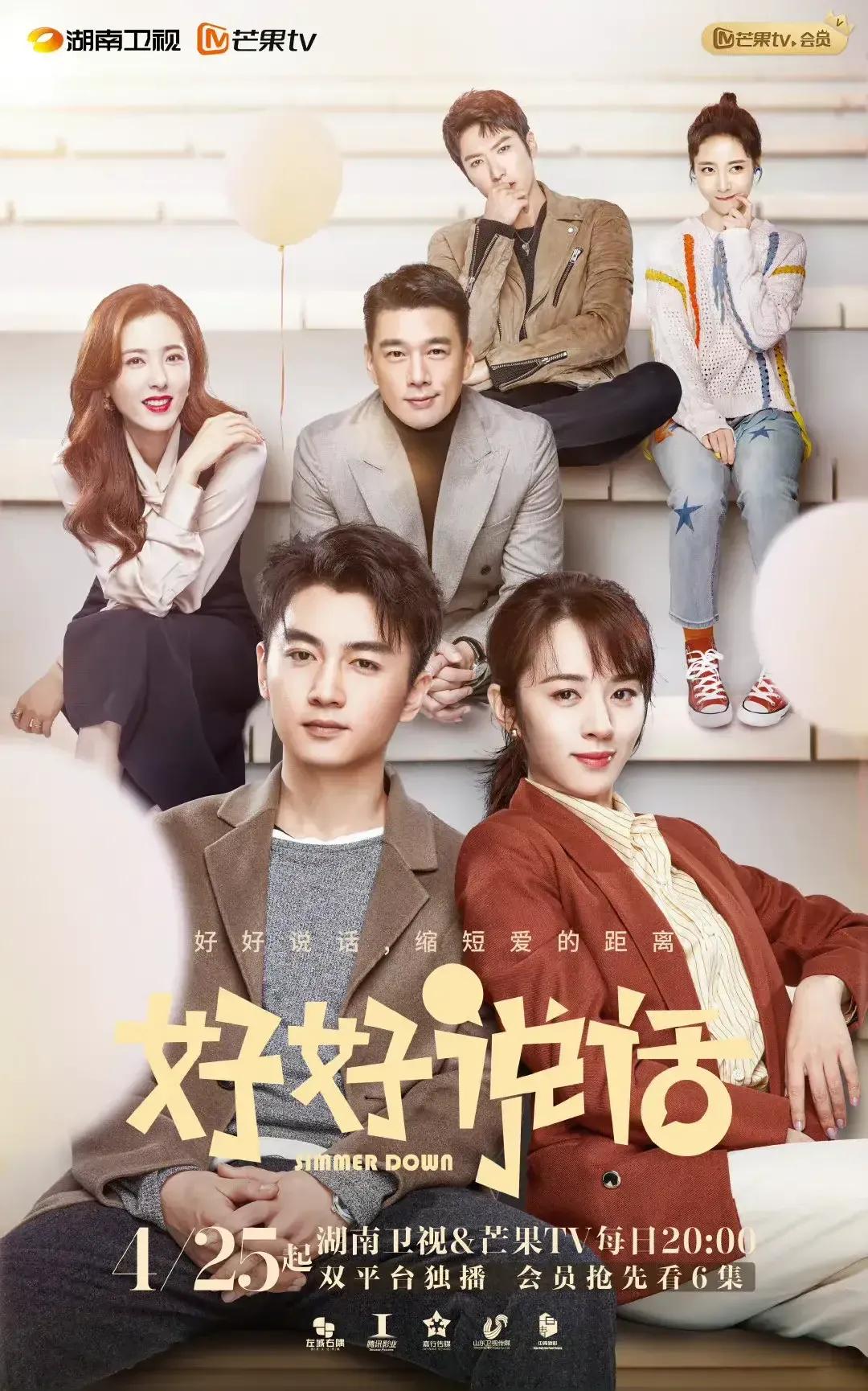 Recent dramas on major platforms - iNEWS