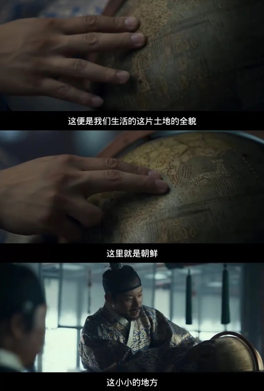 Movie [Night Owl]: 3 reasons why Injo killed his son; the reversal of ...