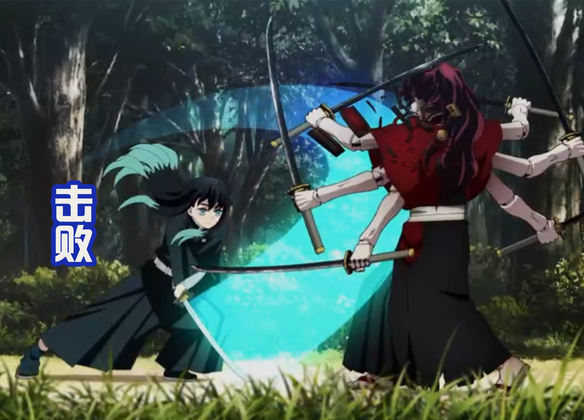 "Demon Slayer: Blade" Shitou Muichiro made a move, instantly defeated ...