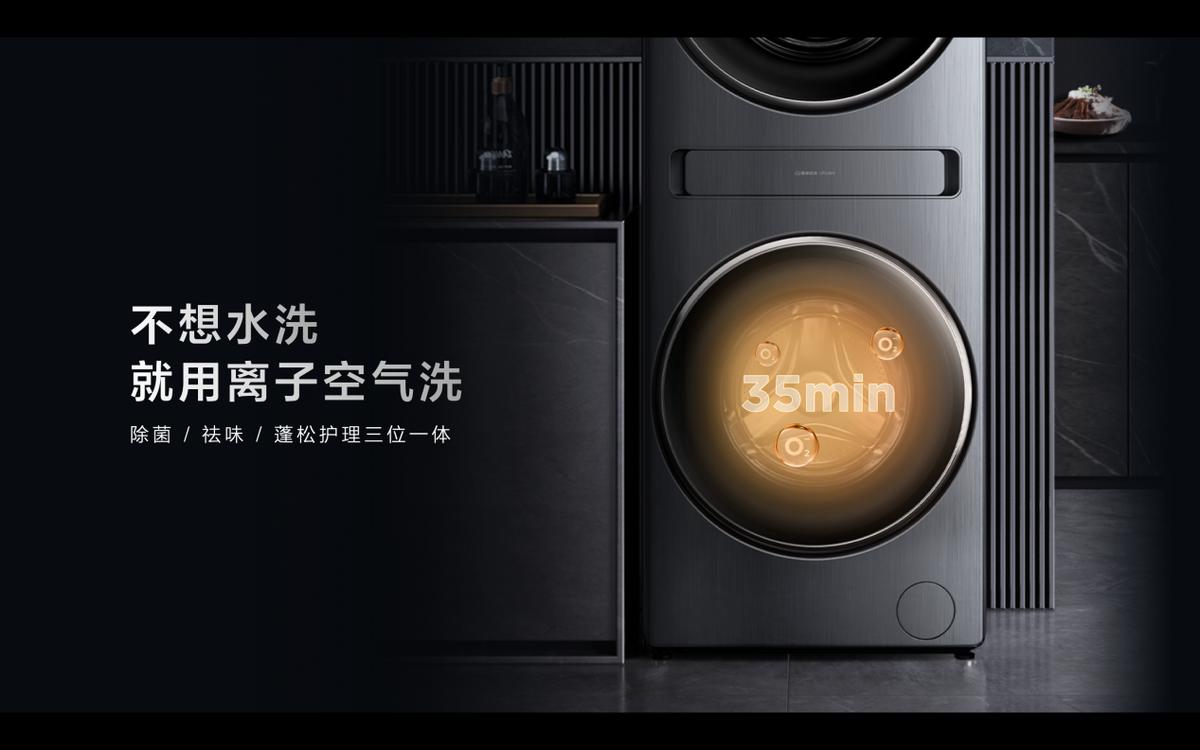 The best partition washing machine in 2022, TCL Gemini Q10 first price 7999 - iNEWS