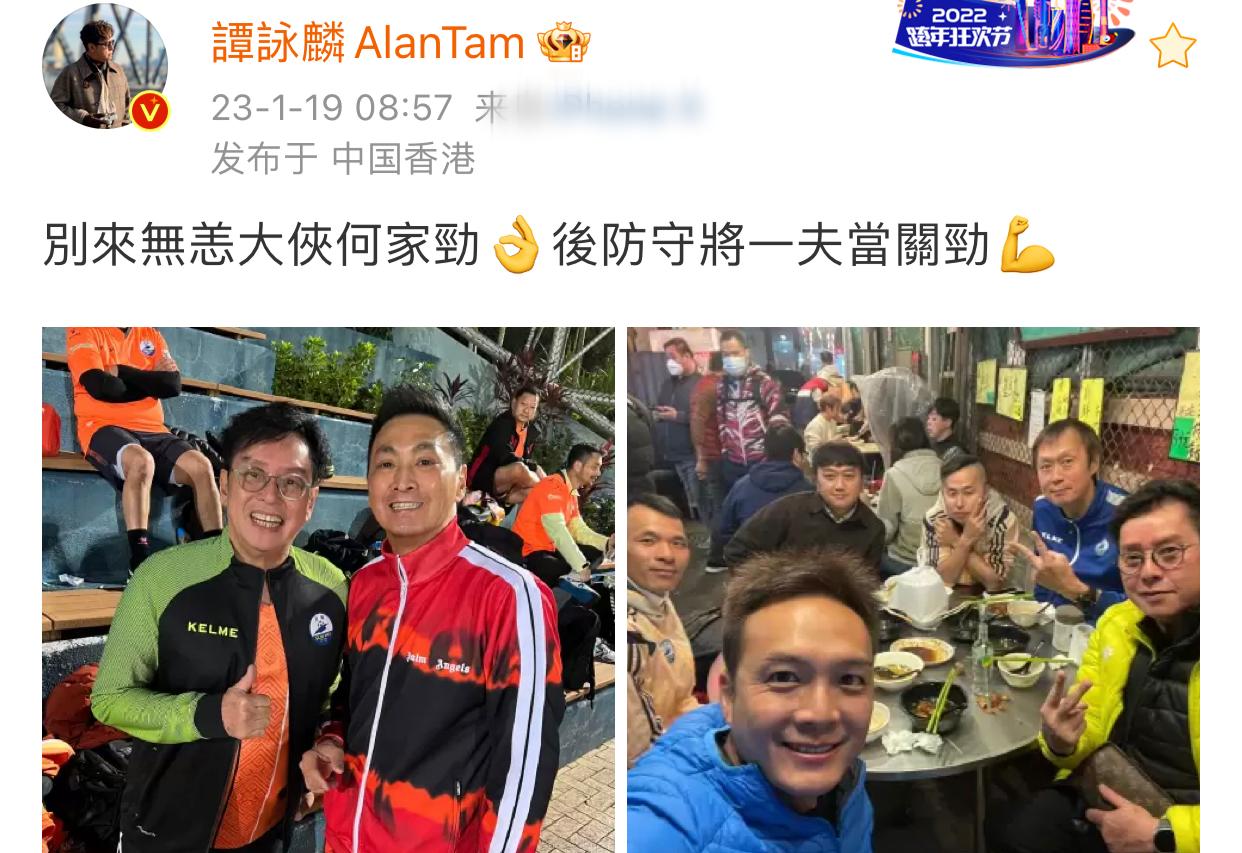 72-year-old Alan Tam played in 100-yuan clothes, younger than 9-year ...