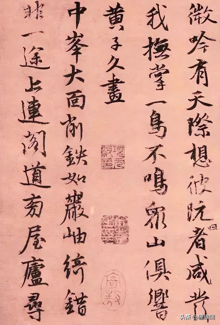 Zhao Mengfu's book boy, said to be the best Taoist priest in ...