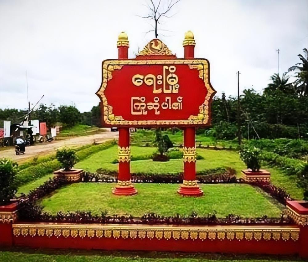 The situation in Myawaddy, Myanmar continues to deteriorate, and ...