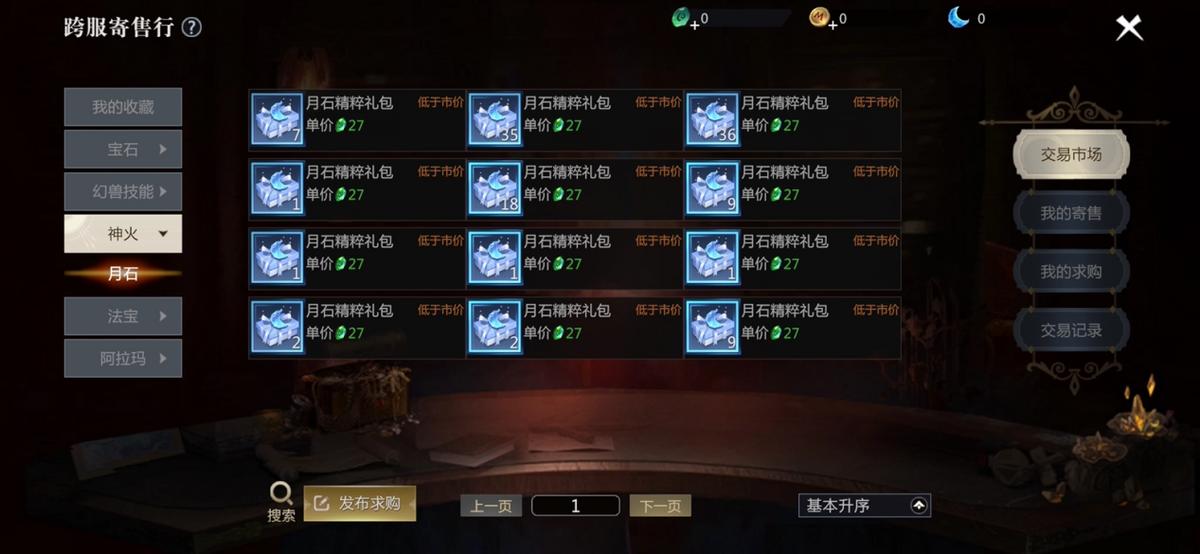 Move bricks in the game to preserve value? "Moyu Mobile Games 2" takes you to experience a ...