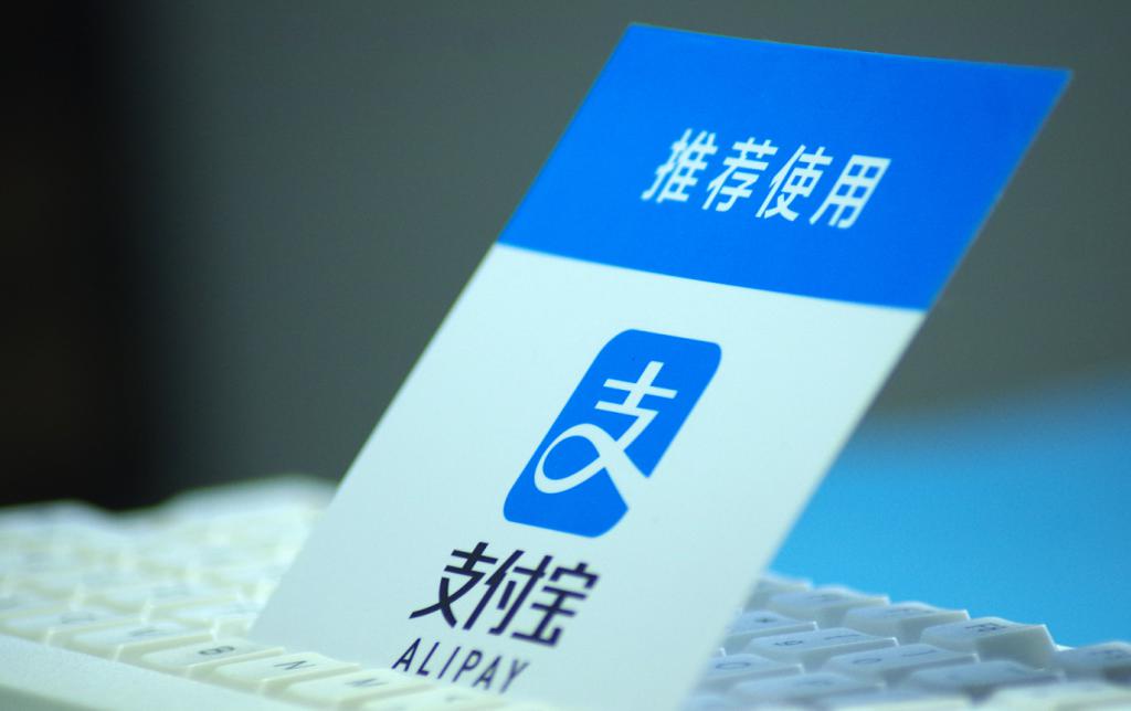 2022 global privacy computing patent list released, Ant Group topped ...