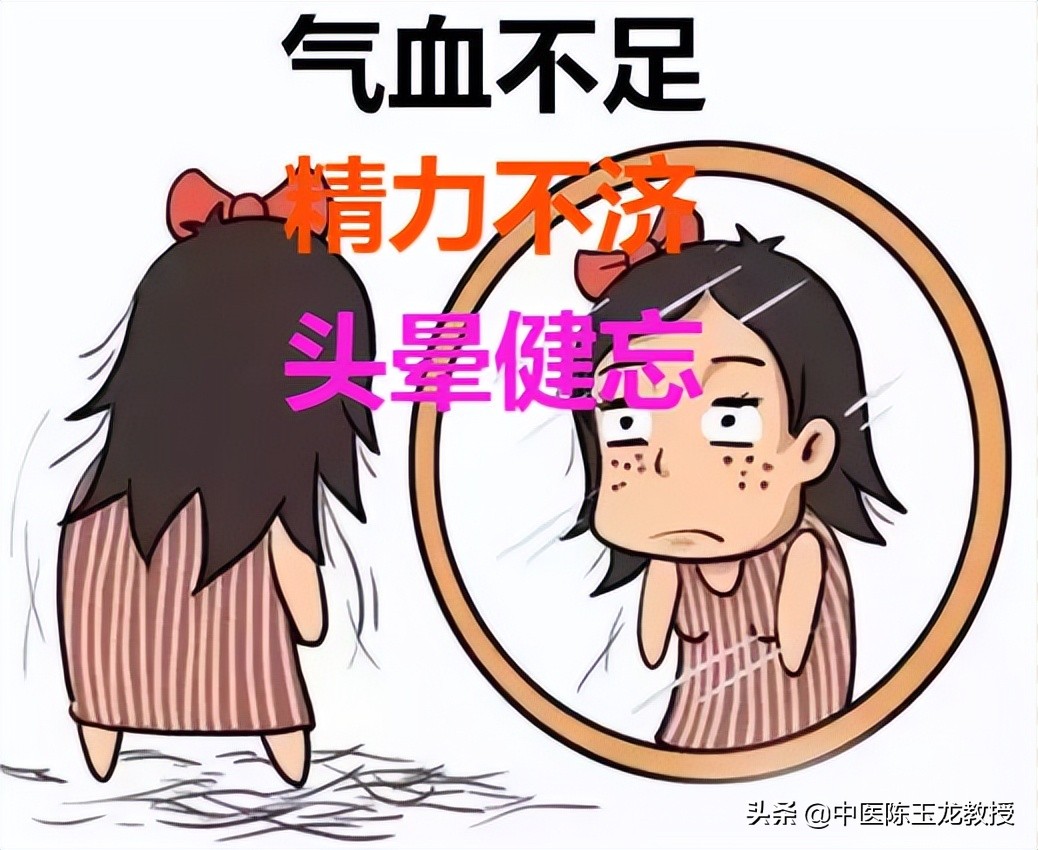 Dizziness, flustered, forgetful and easy to work?It is blood deficiency ...