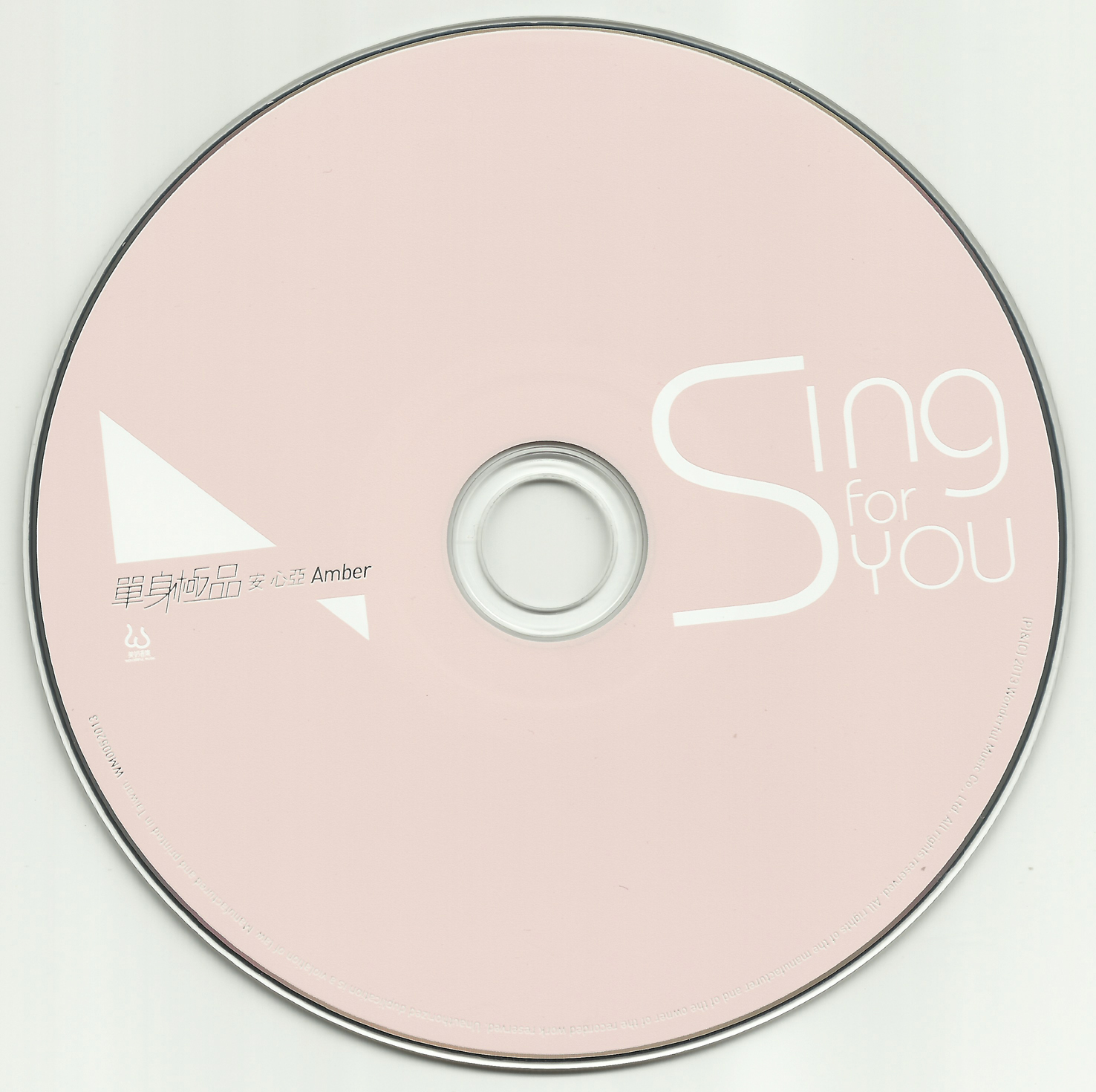 An Xinya's "Single Best" music album, produced and released by ...