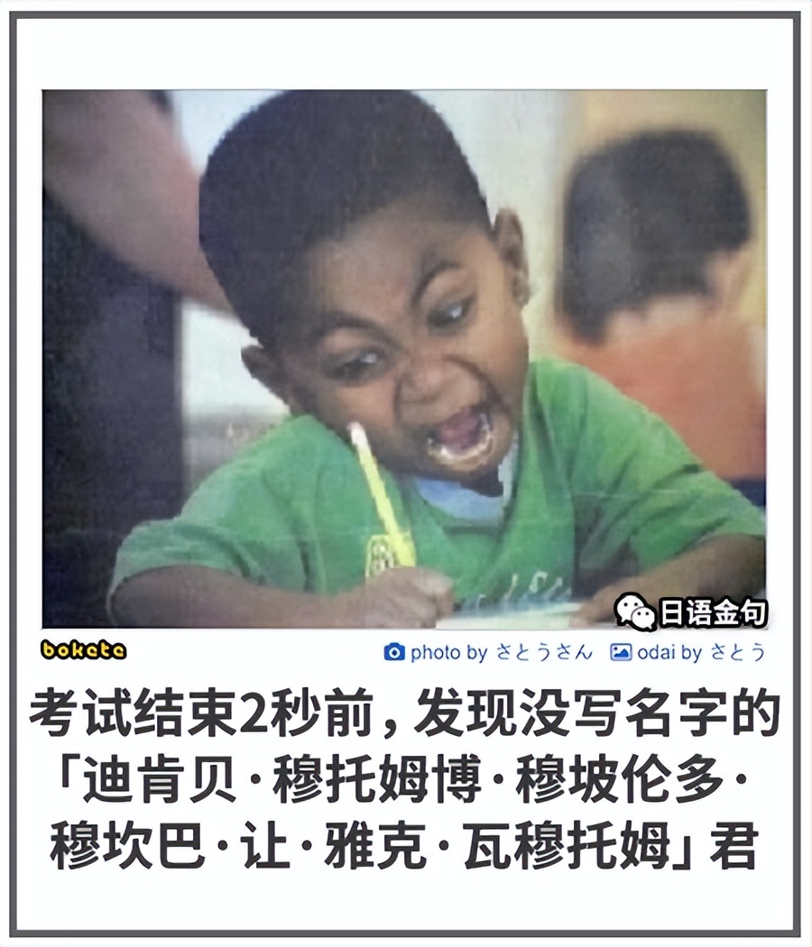 Funny picture: can you look at me before you sit down - iNEWS