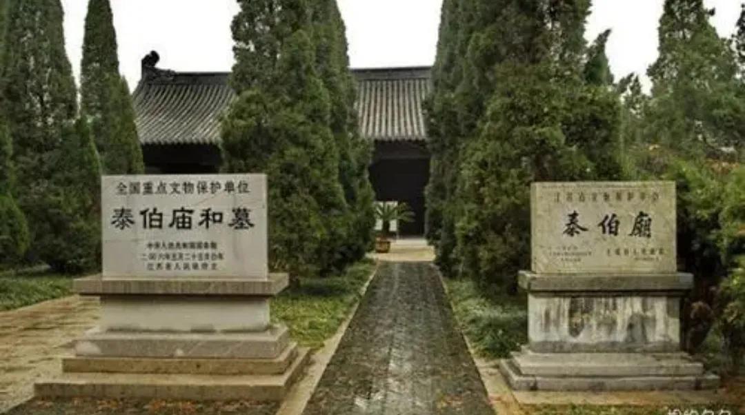 Taibo, Originator of Wu State, Taibo Temple, Taibo Tomb - iMedia