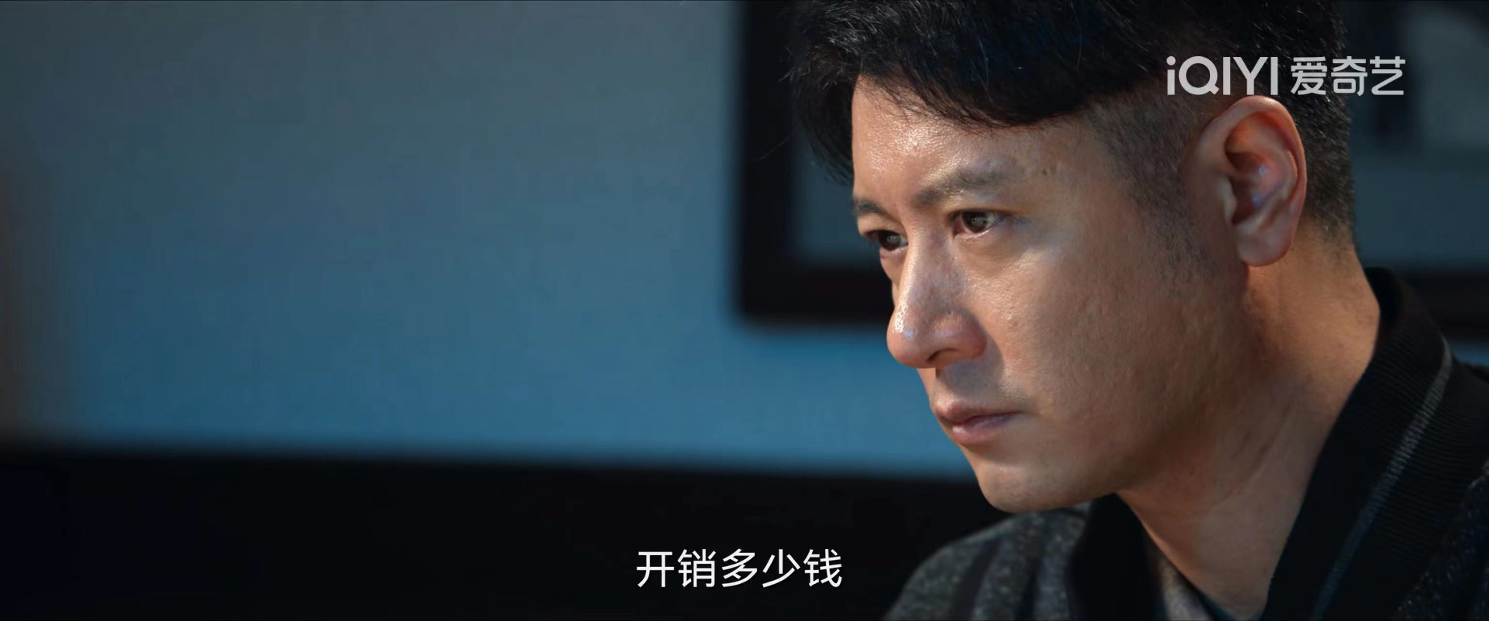 "The Wind Blows Pinellia" Episode 28: Did Guo Qidong intentionally ...