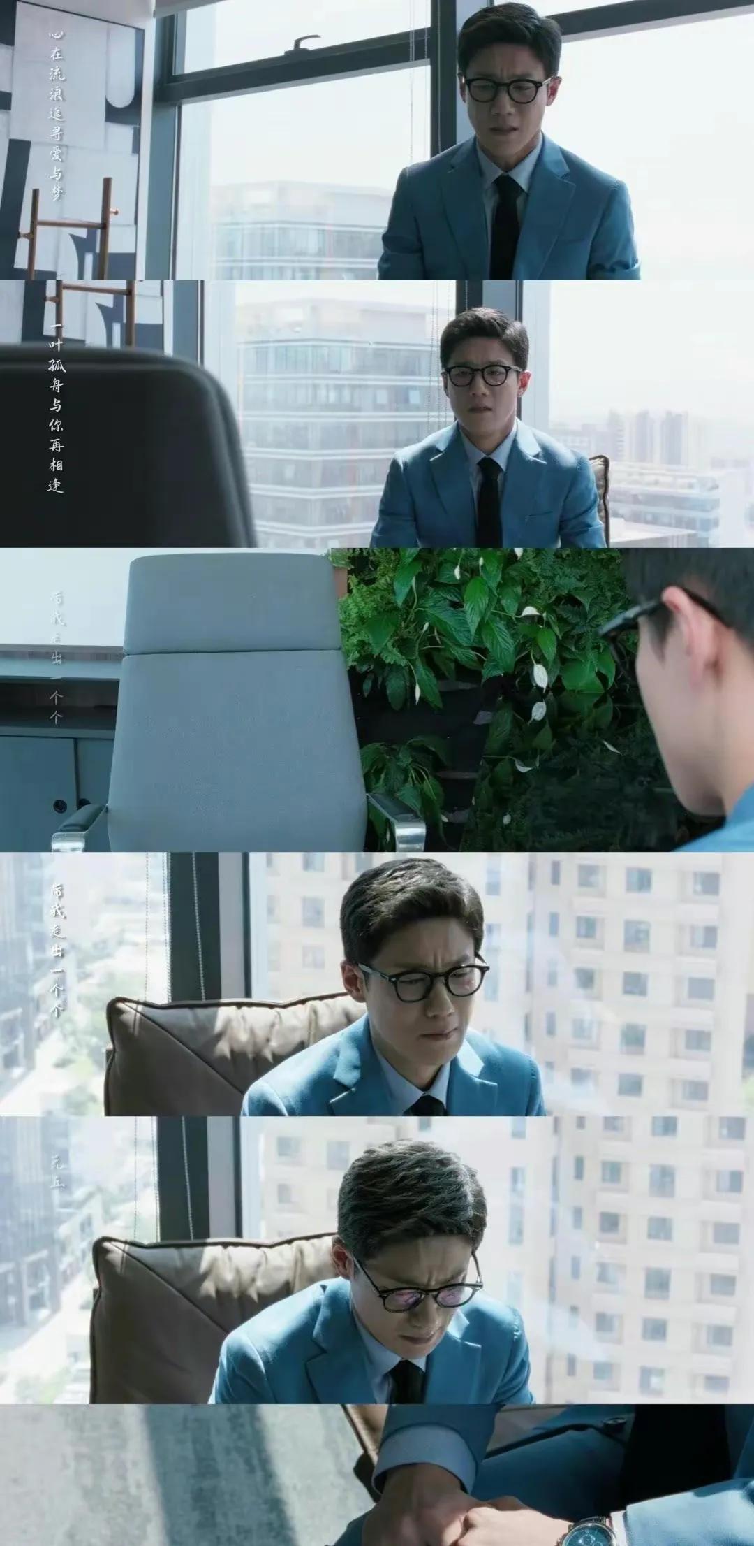 Lin Kan is not self-willed, but needs to quit the Taisho law firm and ...