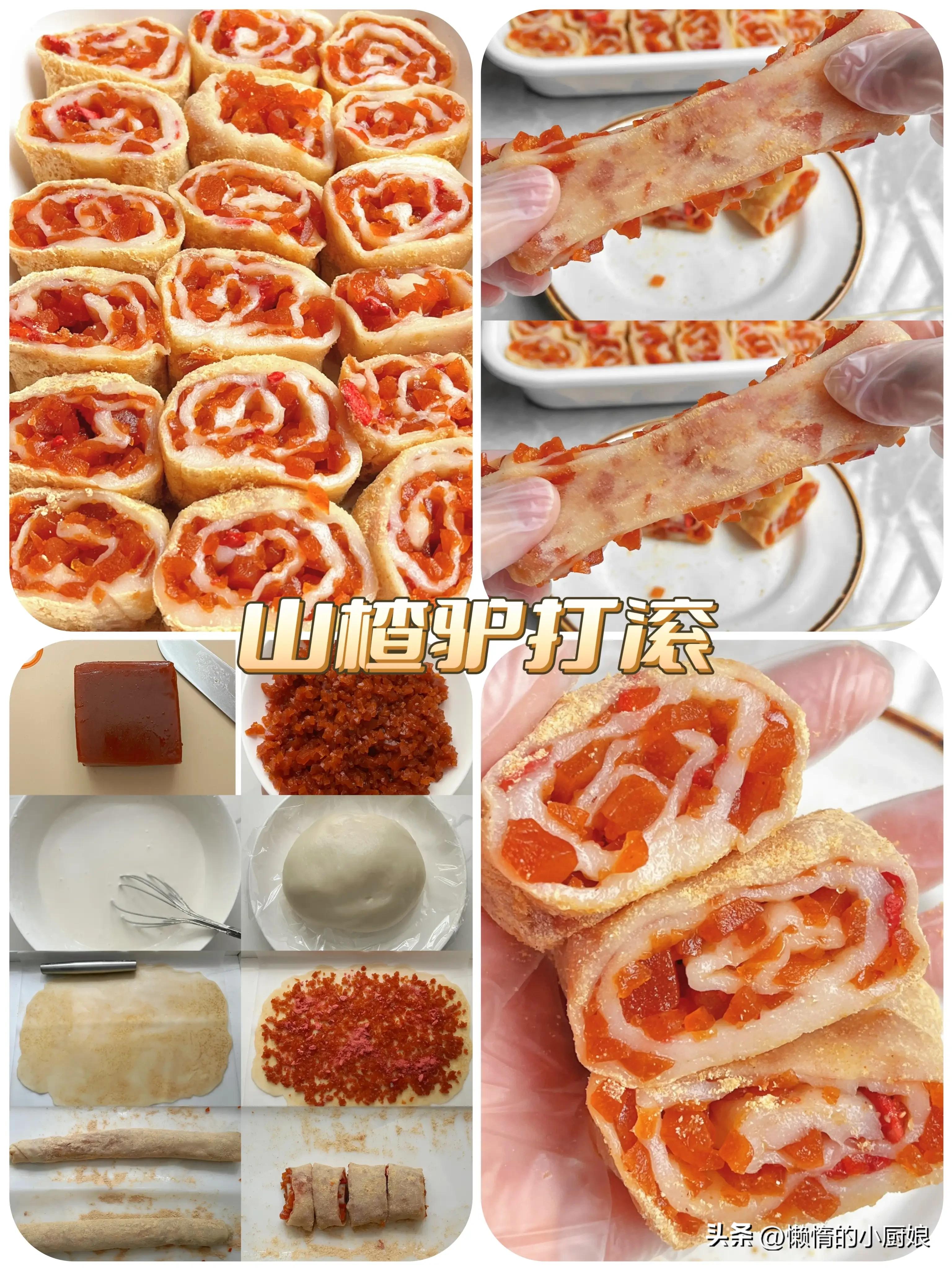 The recipe of hawthorn that children love to eat is here! You can try ...