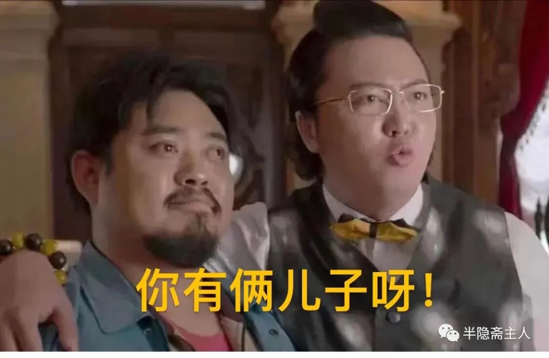 "Zizhitongjian" Jingdi Volume (23) - Jingdi boiled his younger brother ...