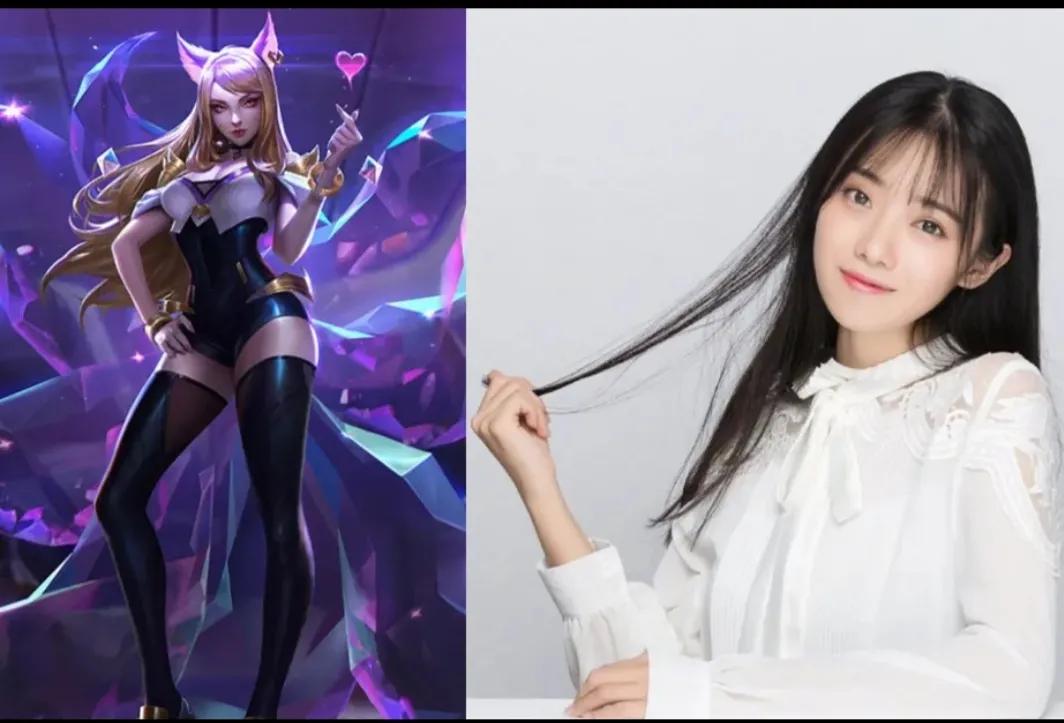 lol-LPL beauty hosts commentary "Who is more beautiful"? - iNEWS