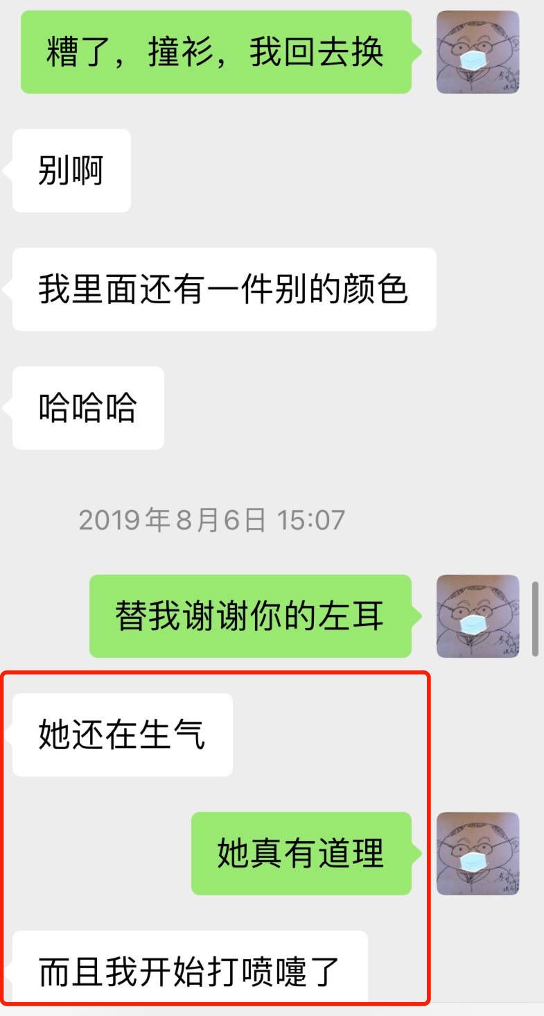 Shi Hang posted chat records again in response to being accused of ...