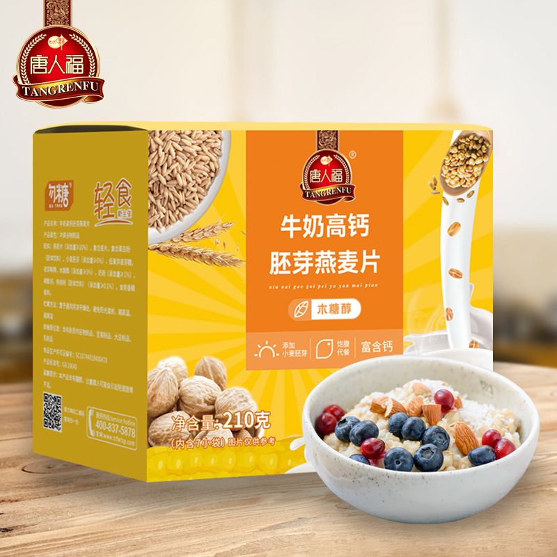 Wheat Germ Food Collection - iMedia