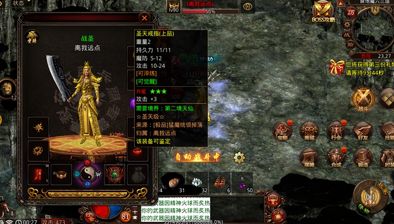Legendary World: Three weapons that seem to be very tall, but are ...