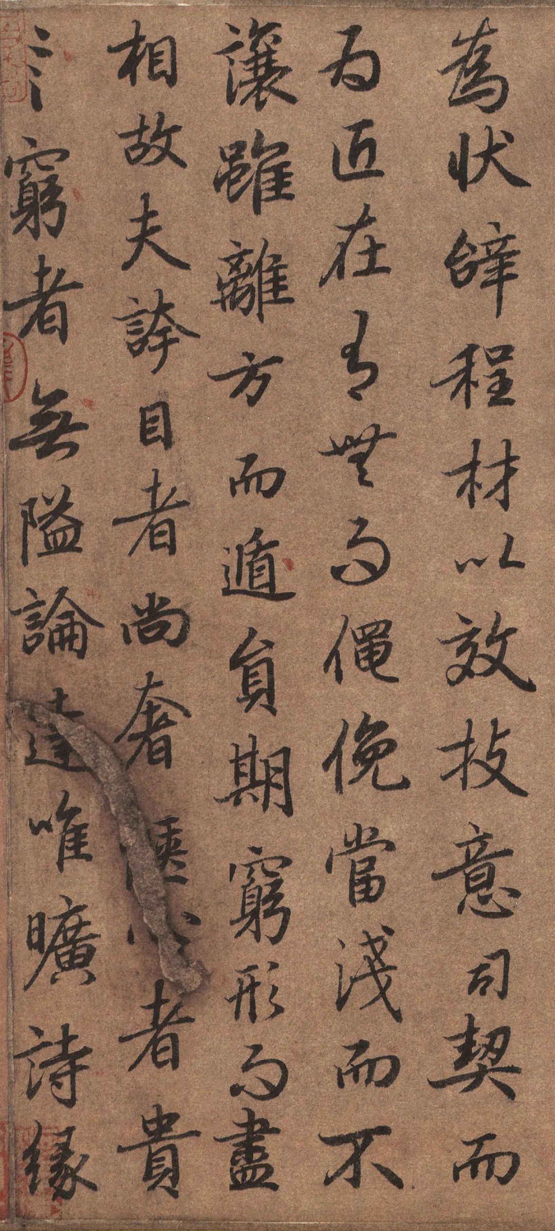 Appreciation of "Wen Fu" written by Yu Shinan's nephew Lu Jian in Tang ...