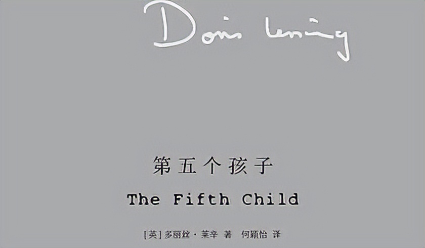 Social Ethical Interpretation of Doris Lessing's The Fifth Child - iNEWS